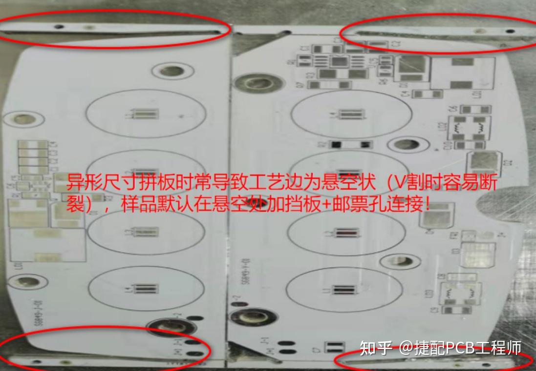 PCB打样必看：V割、邮票孔与空心连接条的选型指南及量产验证数据 - 知乎