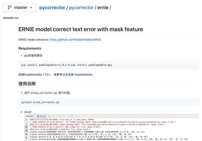中文文本纠错神器Pycorrector是如何收获2000 Star的？ - 知乎