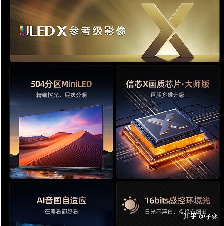 2023年双十一海信电视E7K还值得入手吗？