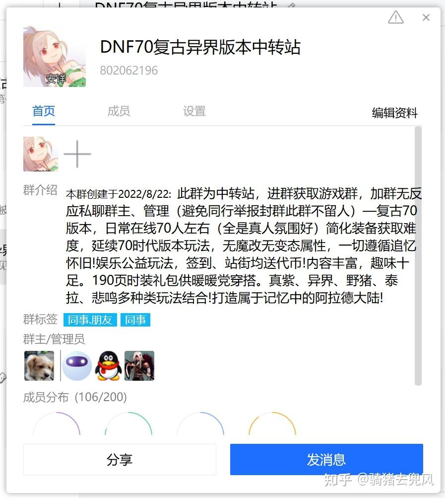 一款默默坚持了两年的DNF，或许值得你来看看 - 知乎