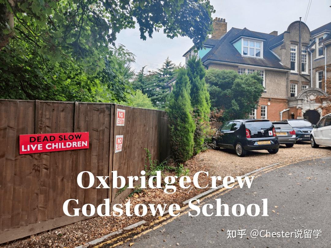 陪同入学Godstowe School，英国教育史上第一所女子预备学校！ - 知乎