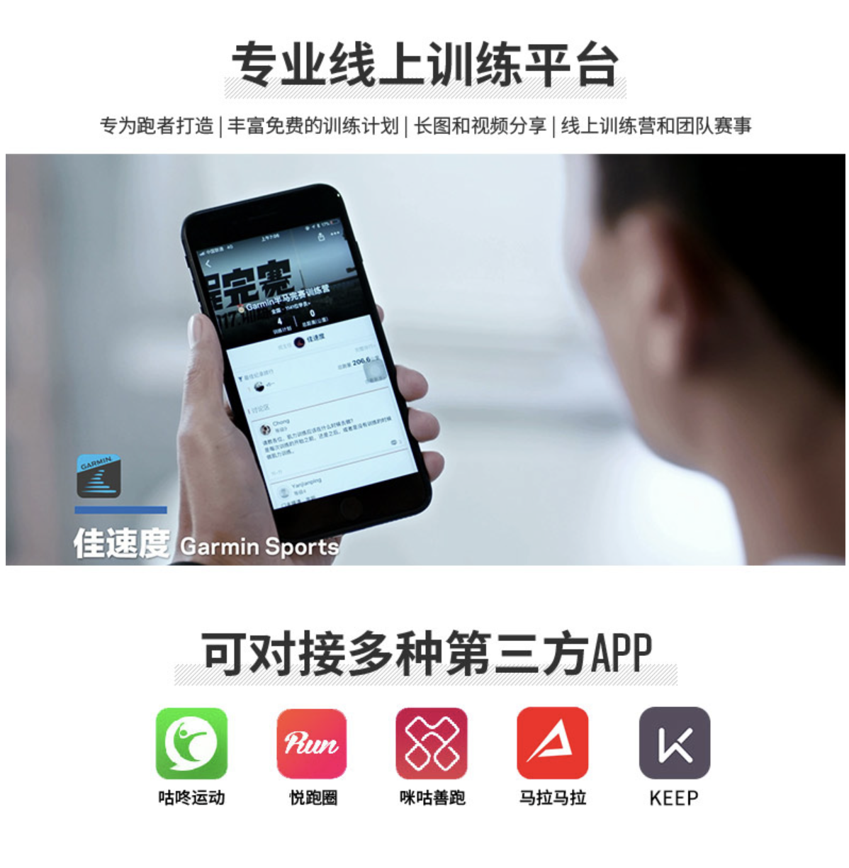 Garmin产品小讲堂——Forerunner系列 - 知乎