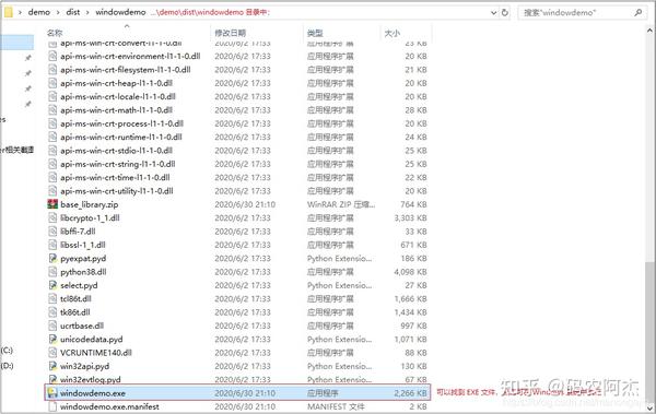 使用 NSIS 将 Python 程序制作成 Windows 环境下的安装程序（安装包）详解 - 知乎
