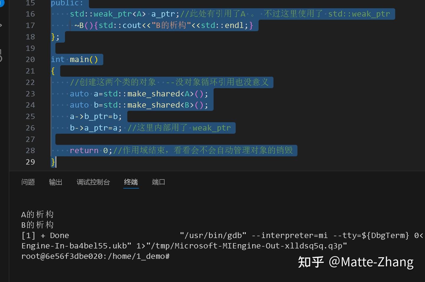 【面试的热点】在C++中什么时候用std::shared_ptr 呢，又怎么解决循环引用呢？又如何增加this的声明周期呢？ - 知乎
