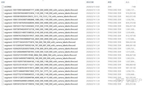 waymo数据集解析 - 知乎