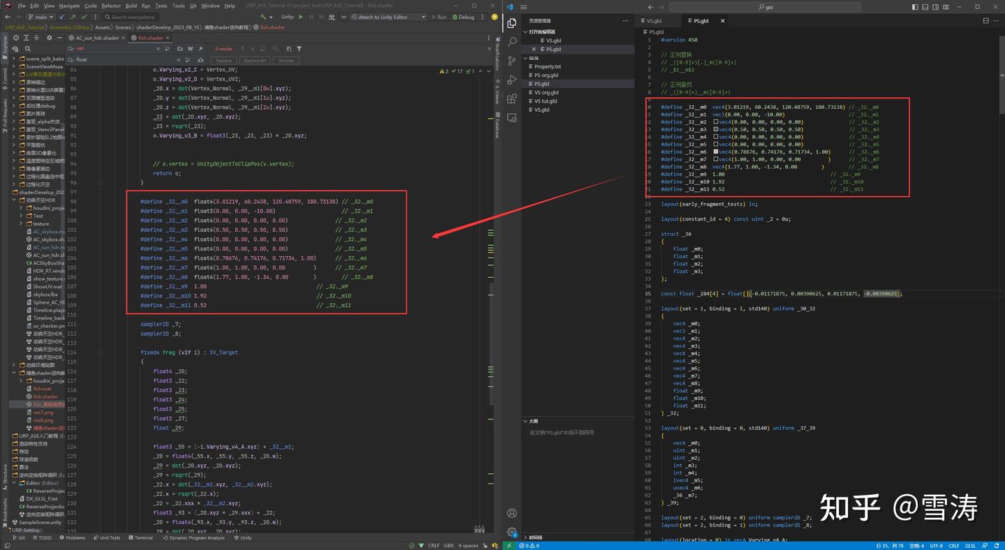 0基础 Unity Shader 逆向 使用竞品android平台黑盒 unity shader - 知乎