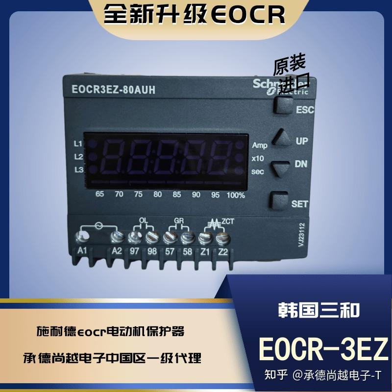 新款EOCR3EZ-05DUH综合漏电保护器产品剖析 - 知乎