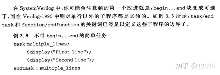 [SystemVerilog学习笔记-2]-过程语句和子程序 - 知乎