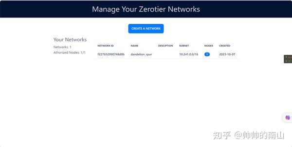 使用Docker部署Zerotier的根节点 planet节点 - 知乎