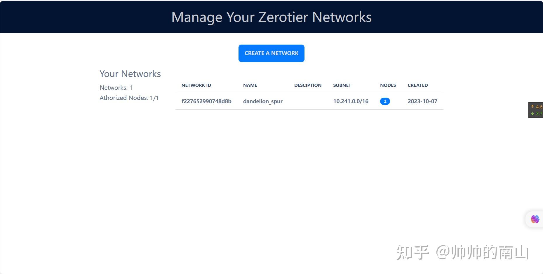 使用Docker部署Zerotier的根节点 planet节点 - 知乎