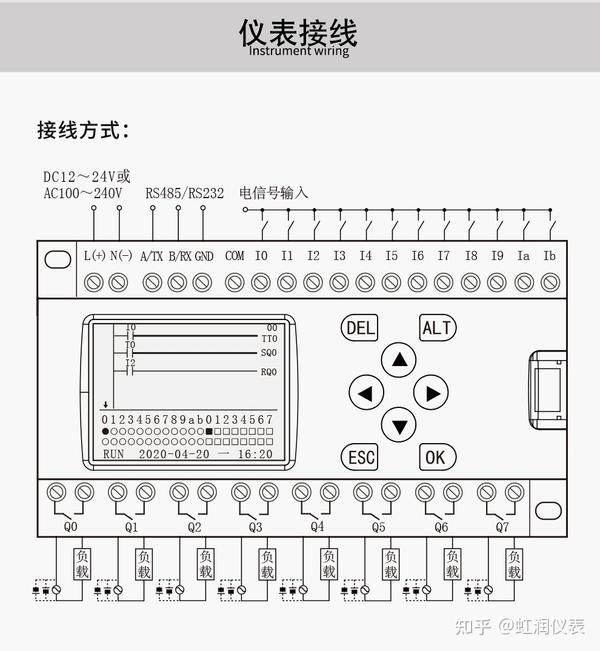 NHR-PR20系列简易PLC控制器 - 知乎