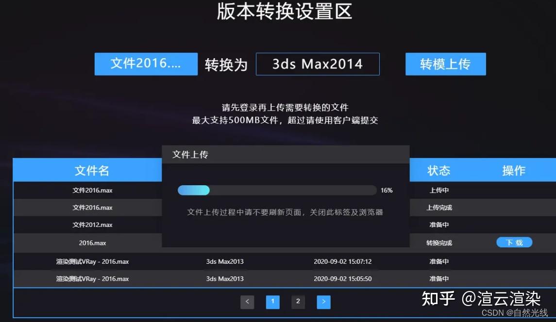 3dmax高版本文件怎么在低版本打开？三种方法教会你 - 知乎