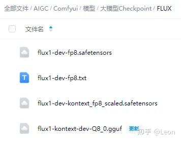 FLUX.1 Kontext 开源！本地版教程，让你秒变P图大神！ - 知乎
