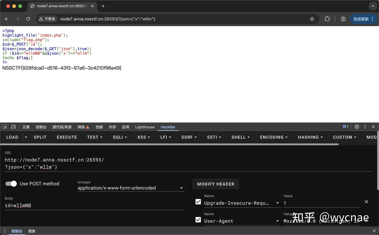 NSSCTF-WEB-第一面题目刷题 - 知乎