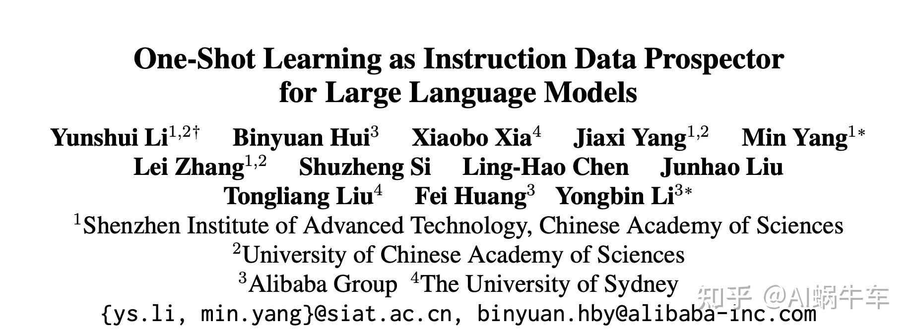 【大模型LLM第十篇】利用One-Shot Learning从数据集中辨别和选择高质量sft数据 - 知乎