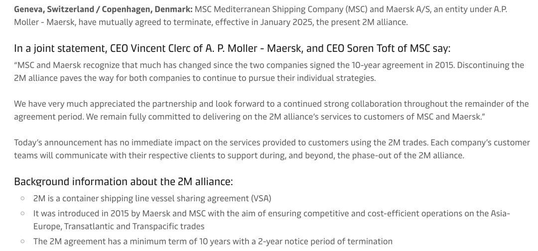 官宣终止2M联盟运营！马士基、MSC“分手”不意外 - 知乎