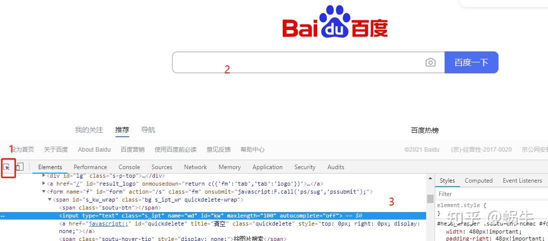 Python爬虫 Etree的xpath方法 知乎
