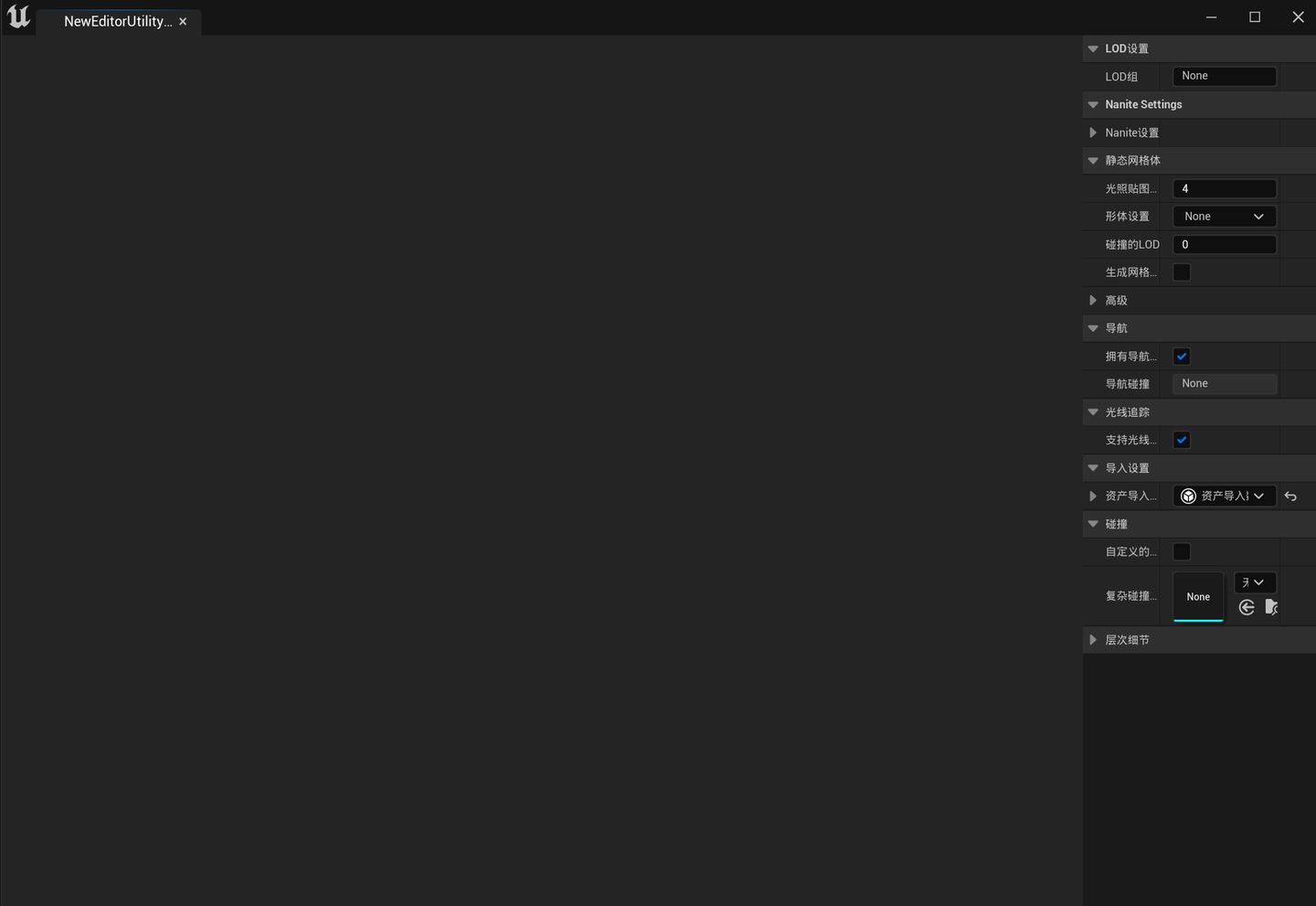 【UE5】使用Slate进行UI开发与编辑器拓展（九）： 基于蓝图的编辑器拓展 - 知乎