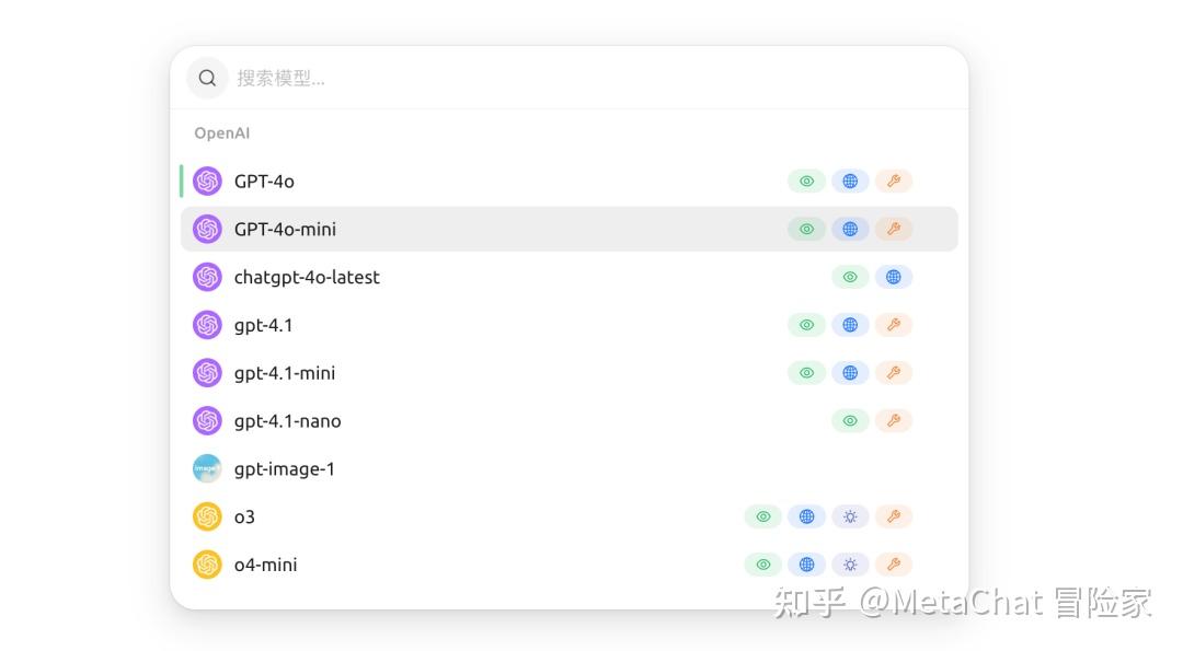 怎么在Cherry Studio中配置OpenAI API使用GPT模型（附API KEY获取方法） - 知乎