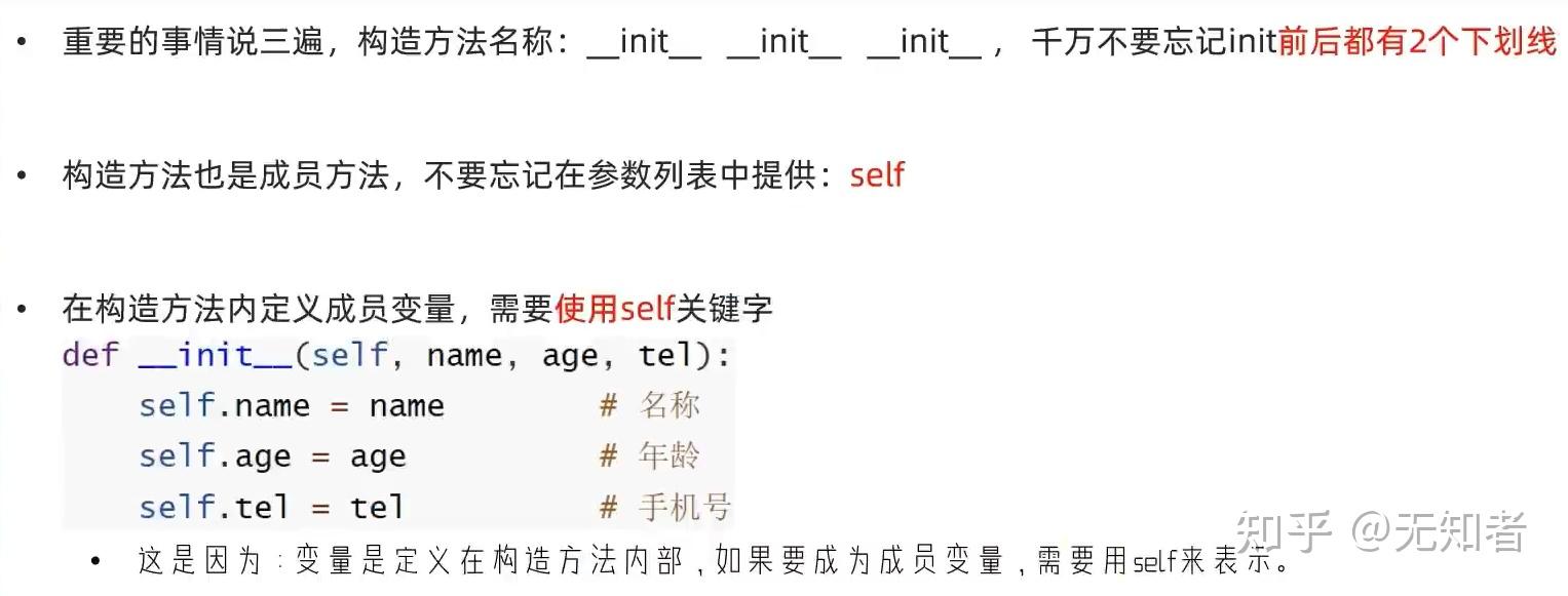 python_class9 - 知乎