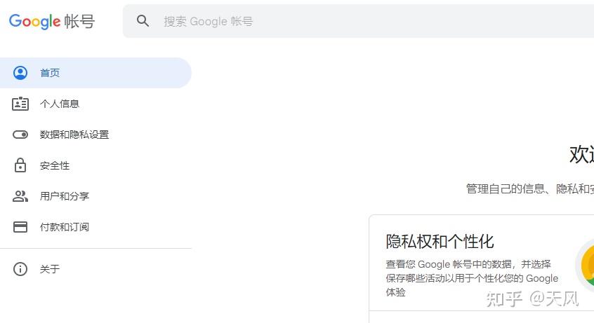 谷歌Colab配置与使用 - 知乎
