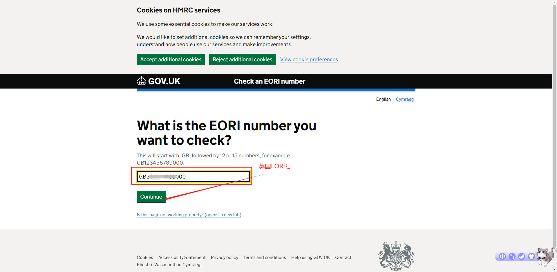 一文通晓：EPR、VAT、EORI有效性查询全攻略，轻松验证，合规无忧 - 知乎