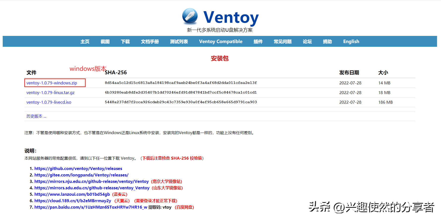 「最强U盘装机工具」Ventoy - 知乎