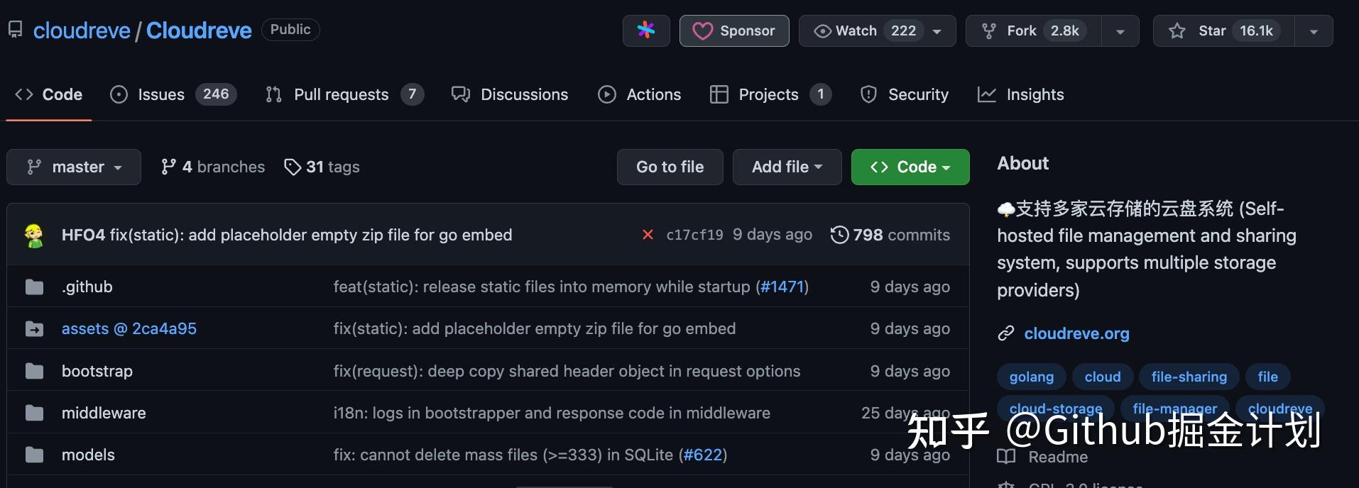 推荐一个Go语言开发的网盘系统，功能强大，界面美观！ - 知乎