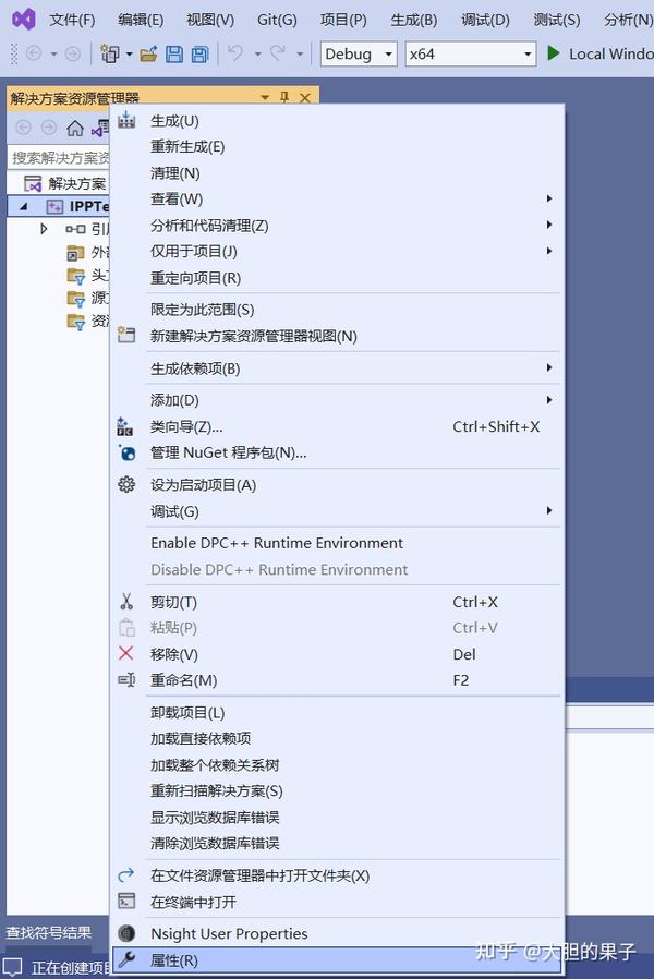 Visual Studio配置Intel IPP库流程详解 - 知乎