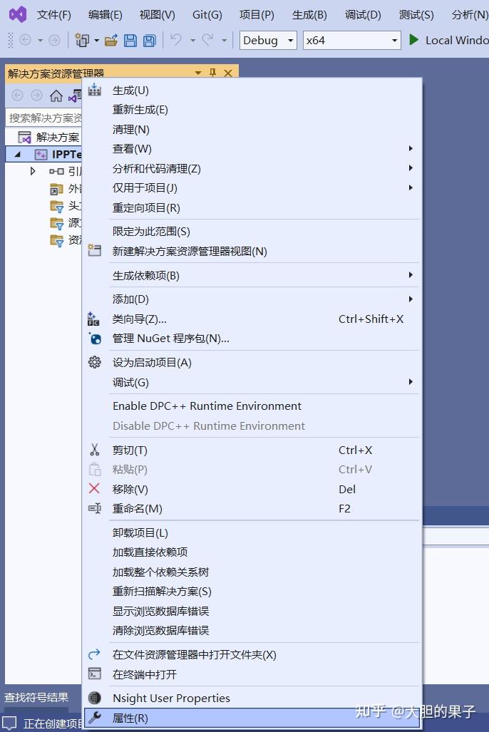 Visual Studio配置Intel IPP库流程详解 - 知乎