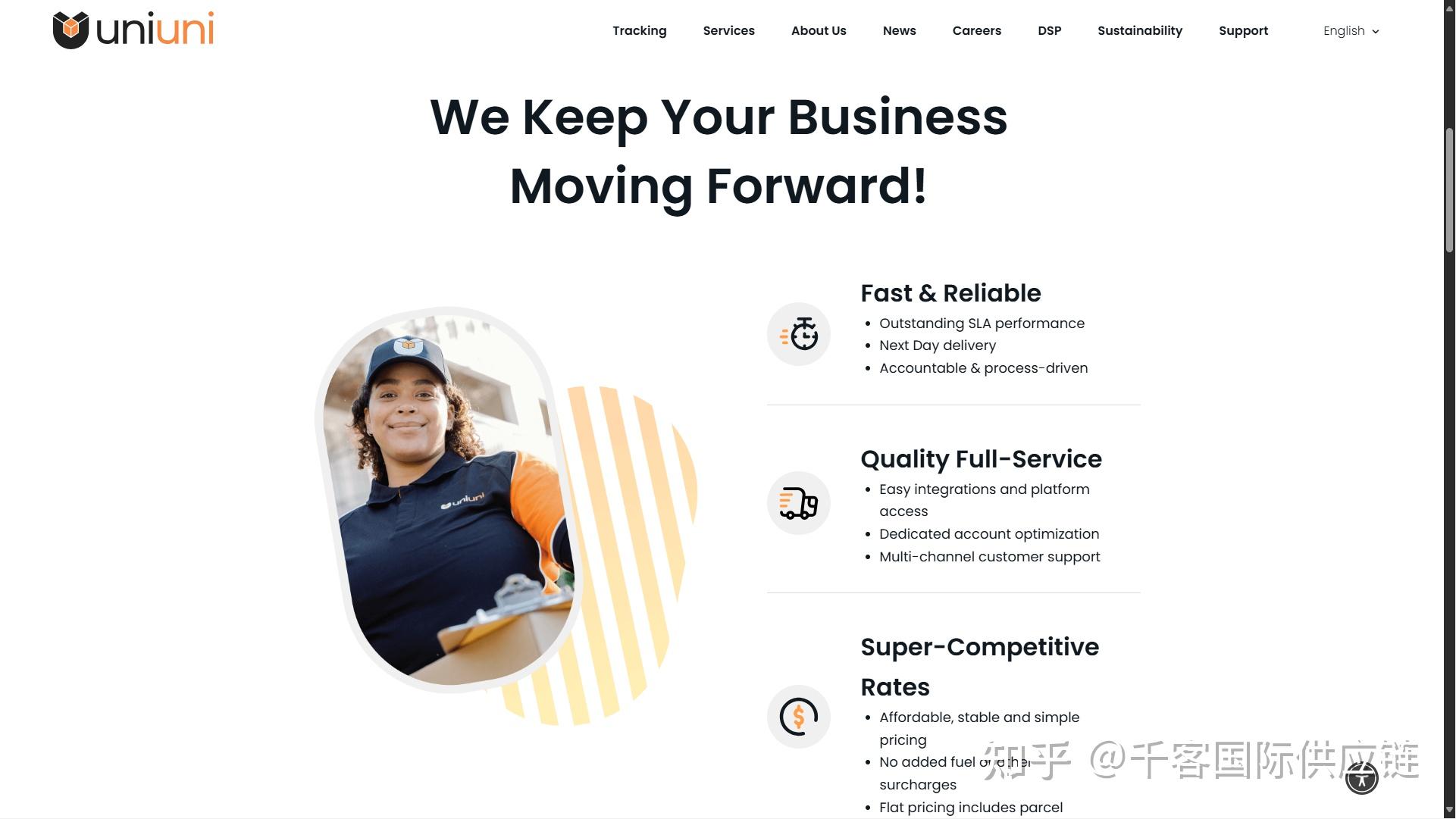 揭秘北美新晋快递黑马：UNIUNI如何靠“众包+科技”抢占美国市场？ - 知乎