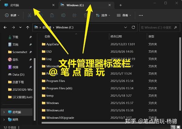 Windows11有bug别嫌弃，一文读懂如何升级win11预览版 - 知乎