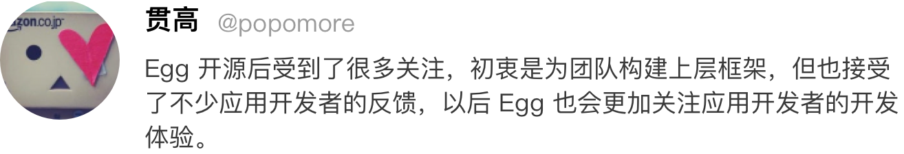 EggJS 2.0 正式发布，性能提升 30%，拥抱 Async - 知乎