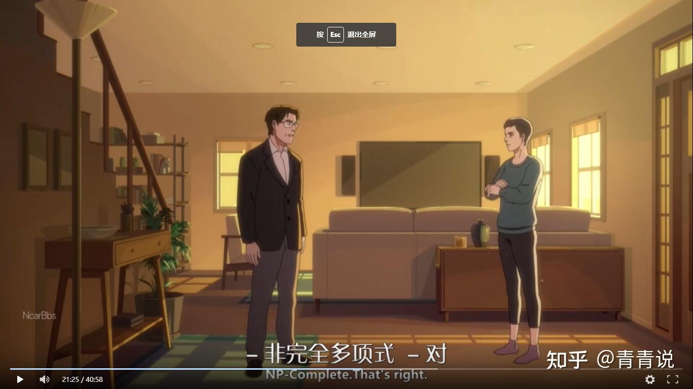 一部关于Uploaded Intelligence（上载智能）的“动画片”美剧《万神殿》（《Pantheon》） - 知乎