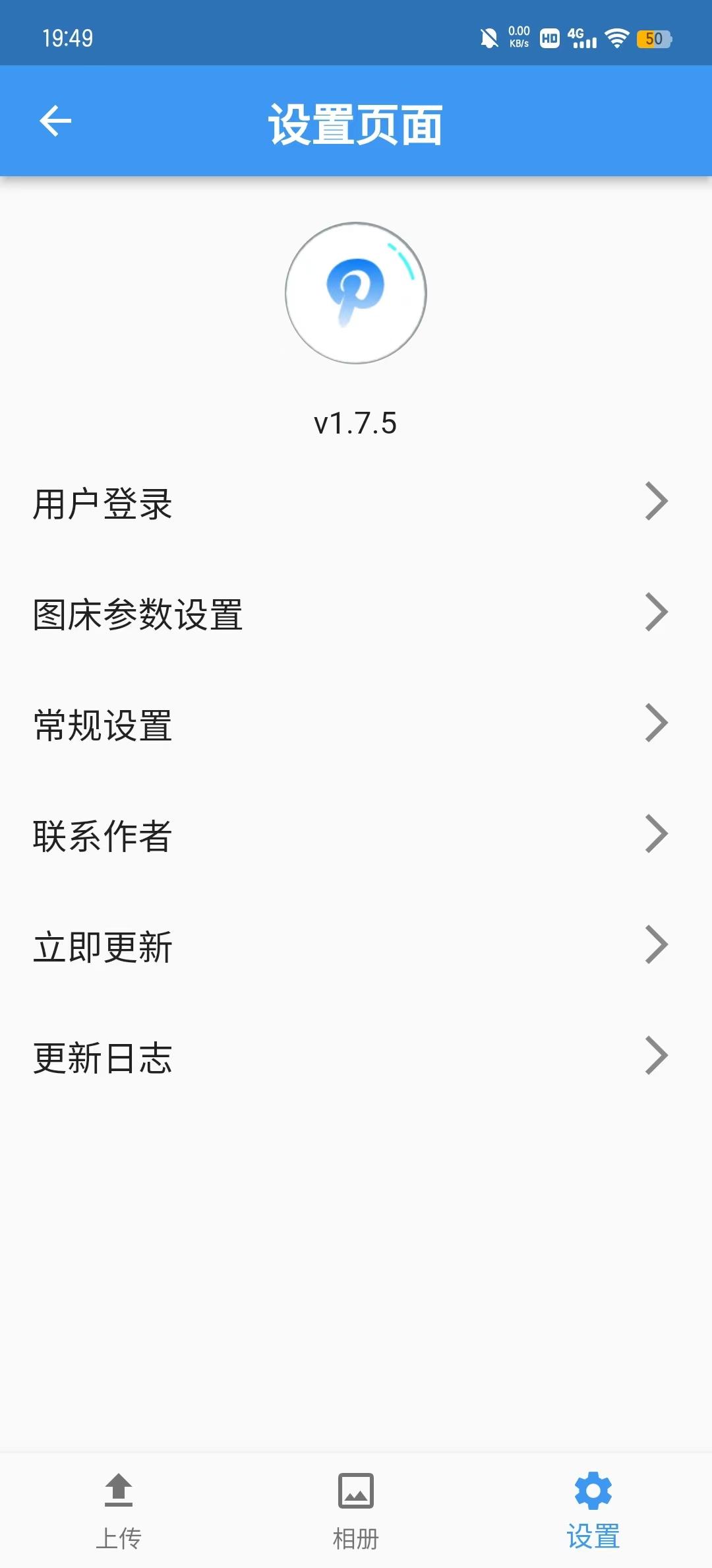 PicHoro 开源手机图片上传+管理软件 手机端的PicGo - 知乎