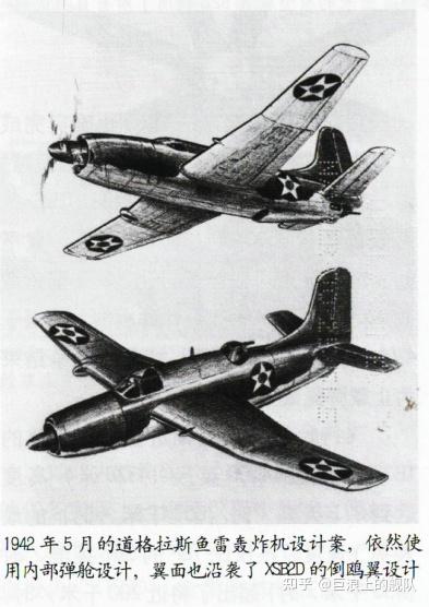 美国 TB2D天空海盗SKYPIRATE鱼雷轰炸机架空装备气泡座舱和双折叠机翼的4.0版本 - 知乎