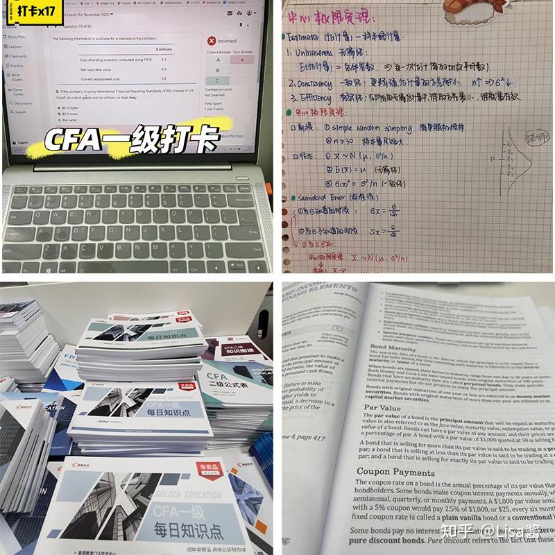 CFA挑战10A成绩，拿证格局打开