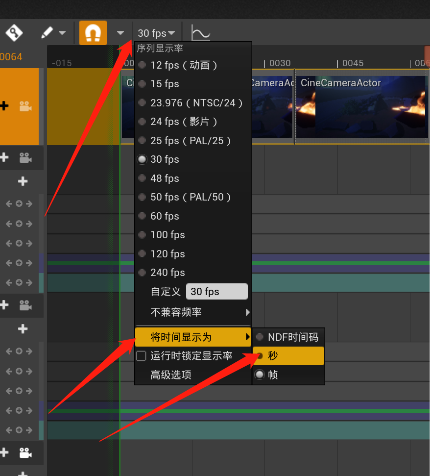 ue4 Sequence使用笔记 - 知乎