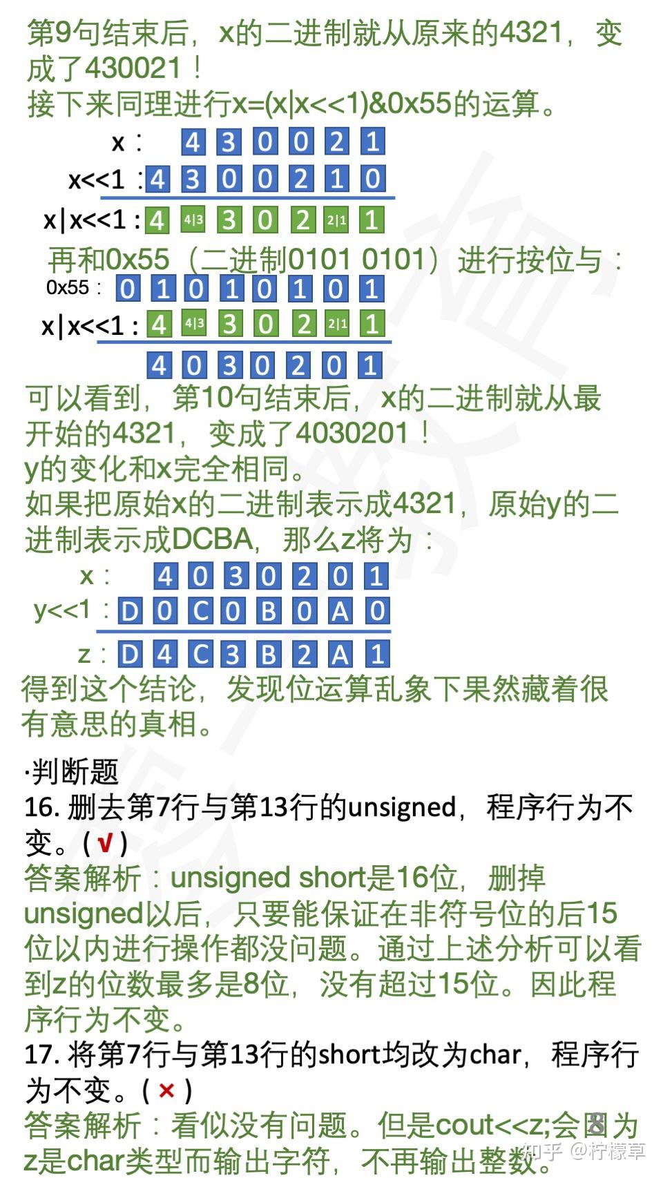 【零一原创】2022 CSP-J组第一轮初赛真题答案及全面解析 - 知乎