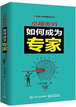 TEM-8 Listening Test15 如何成为专家 - 知乎