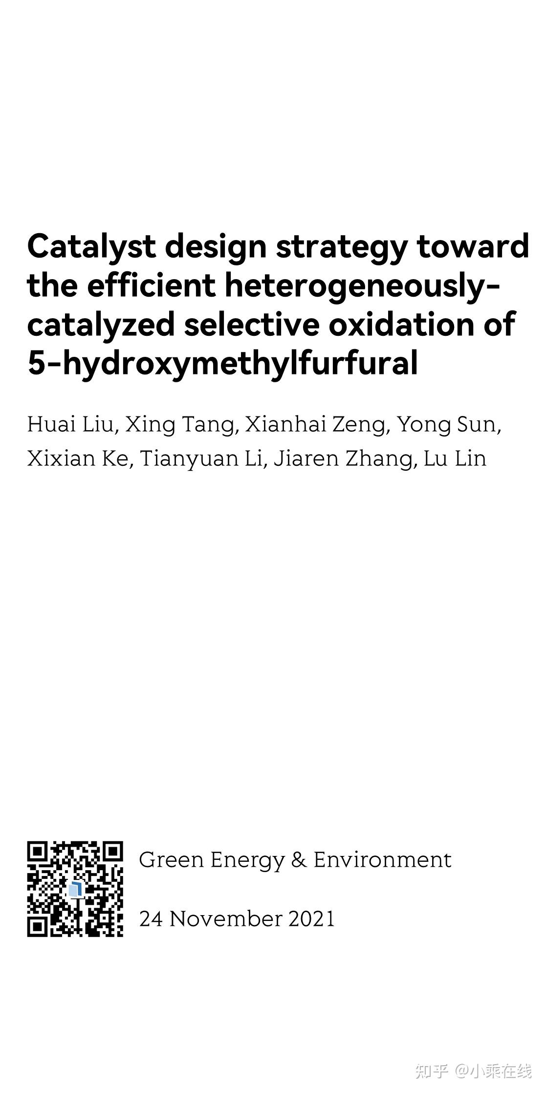 Catalyst design strategy toward the efficient heterogeneously-catalyzed ...