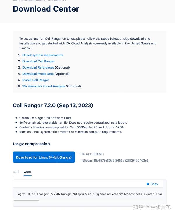 cell ranger 安装流程 - 知乎
