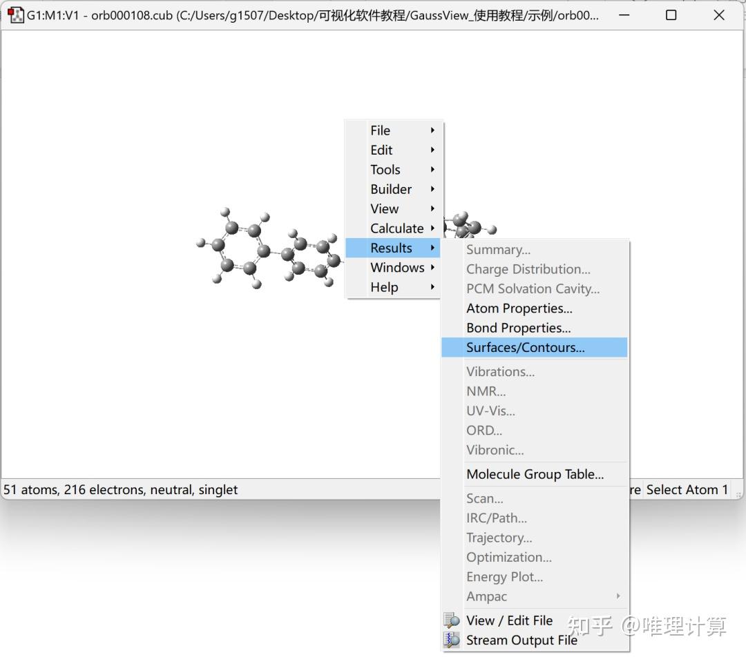 可视化GaussView软件||前线轨道使用出图教程 - 知乎