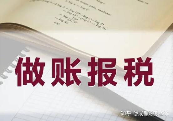 会计实操做账实操培训班学多久(做账实操培训班哪家好) 知乎