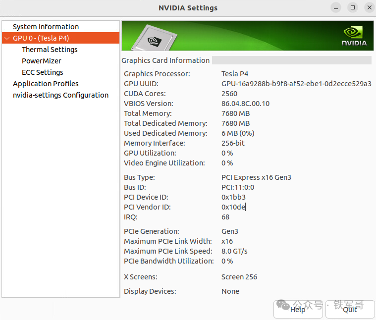 Ubuntu使用Tesla P4配置Anaconda+CUDA+PyTorch - 知乎