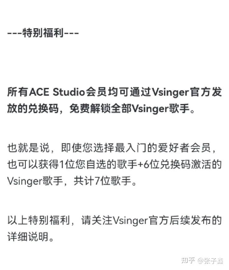 谈谈情况的变化——ACE正式版以及对应的付费策略（4） - 知乎