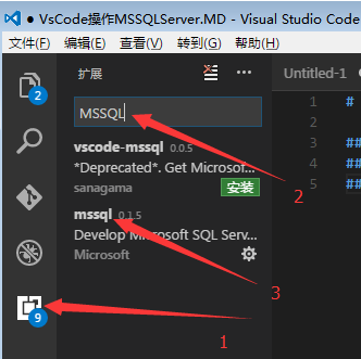 VsCode 操作MS SQL Server - 知乎