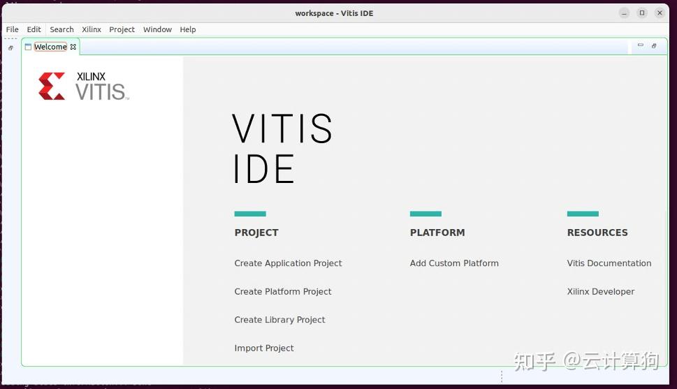 安装Vitis和Vivado开发工具 - 知乎