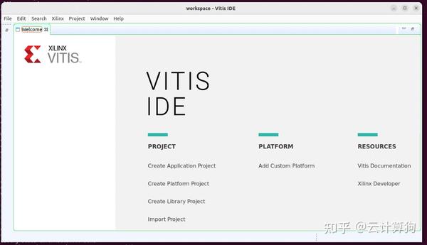 安装Vitis和Vivado开发工具 - 知乎