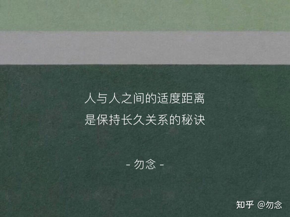 安好勿念 知乎